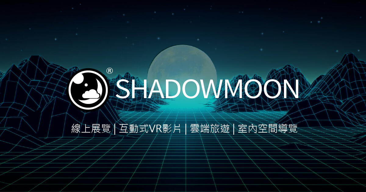 精選案例 - SHADOWMOON