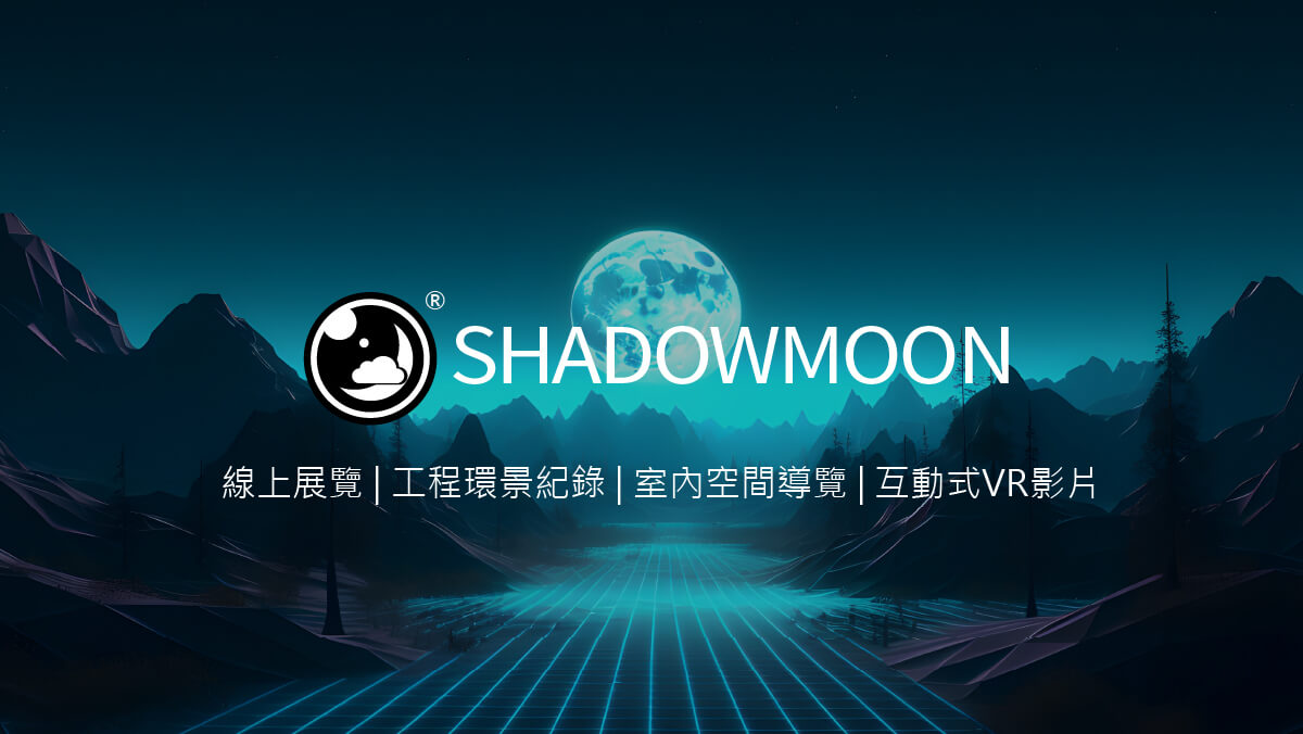 聯繫我們 - SHADOWMOON